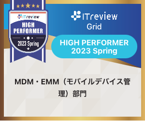 MaLionCloud と BizMobile Go! でまとめて管理！ | BizMobile Go! Direct | クラウド型MDMサービス